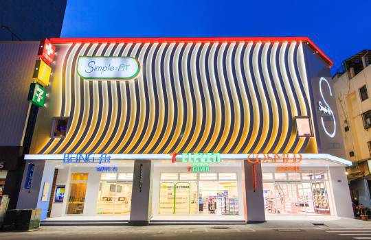 全台首家Simple-Fit概念店台中登場，統一集團打造全新生活提案 - 生活大小事
